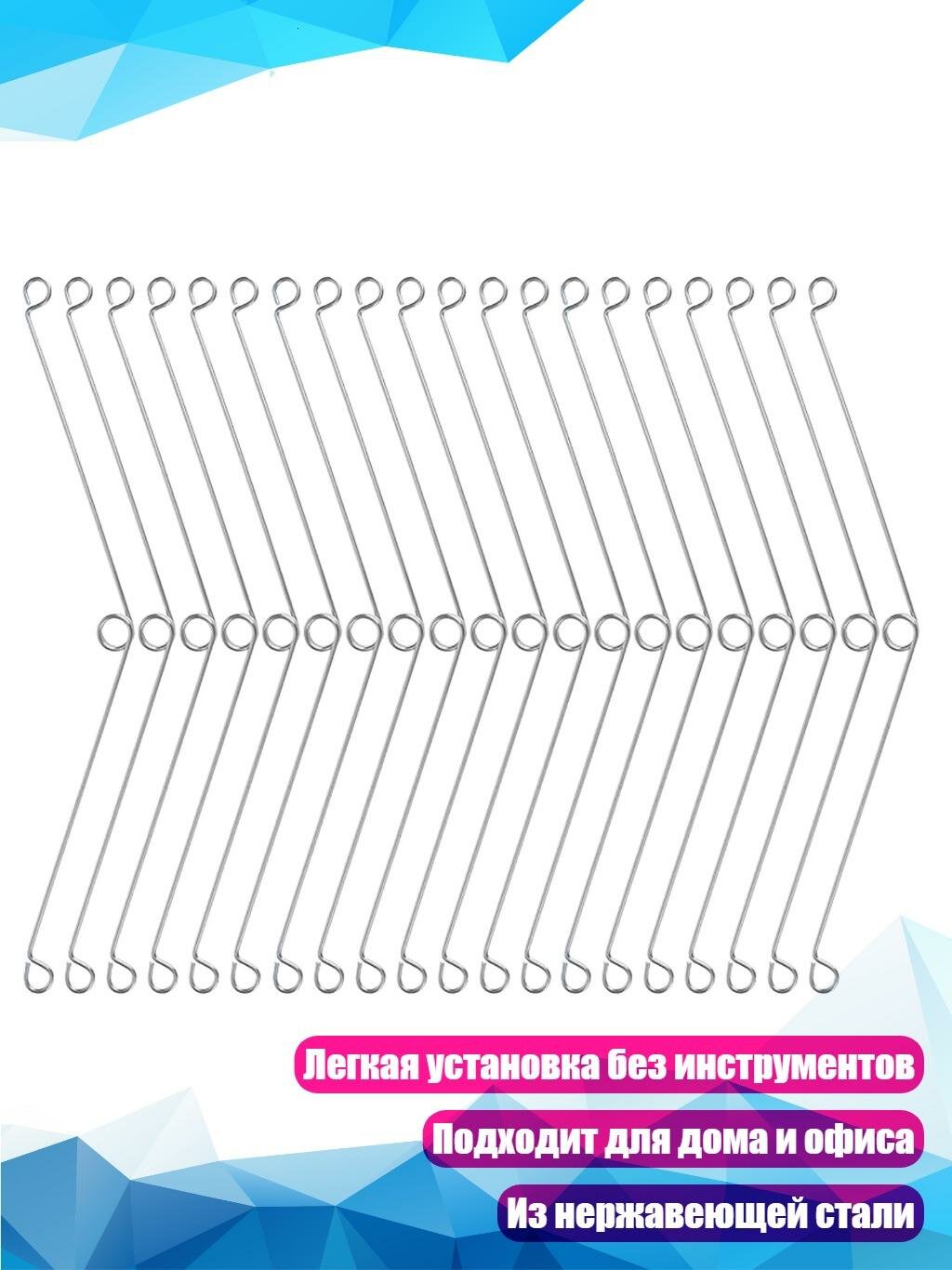 20 шт. пружинных зажимов для освещения