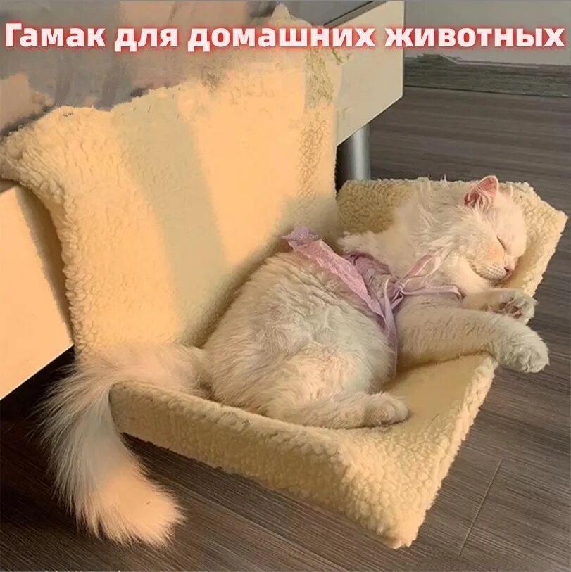 Подвесной гамак для домашних животных, подходящий для домашних кошек и собак