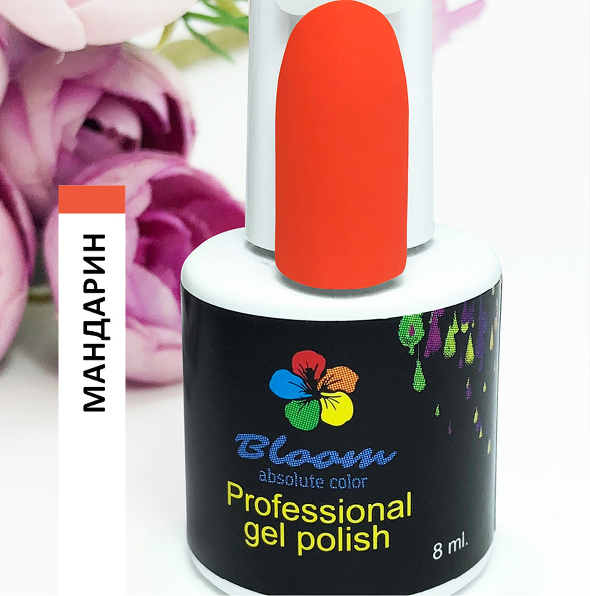 Гель-лак Bloom №77 Мандарин, 8мл, глянцевый, каучуковая основа, сушка в LED и УФ лампе