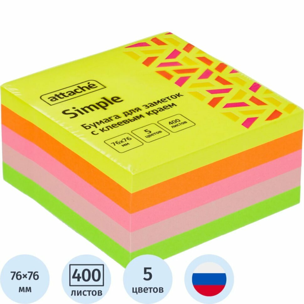 Стикеры ATTACHE Simple куб 76х76 радуга 400 л 5 цветов неон, 1602689