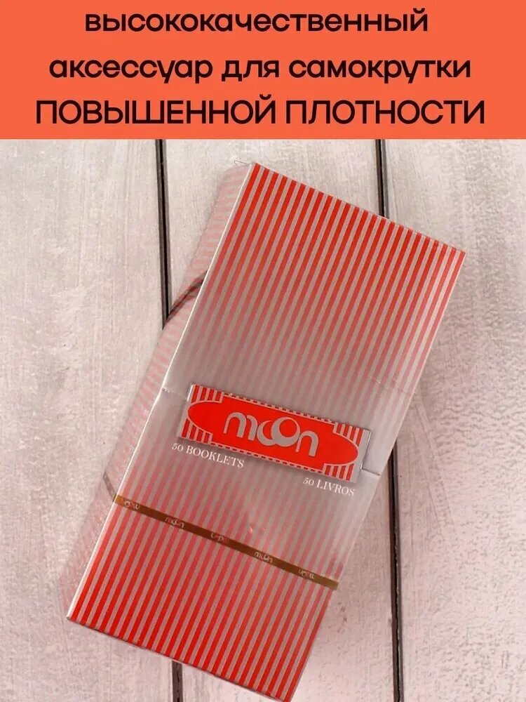 Бумага — фото 1
