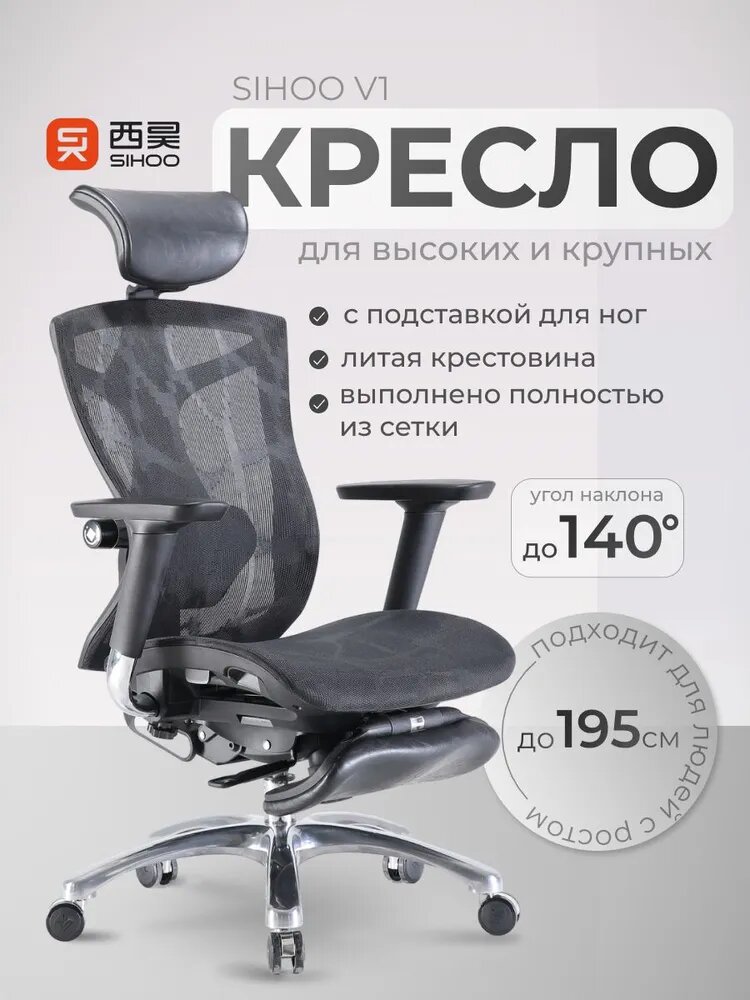Офисное кресло, черный