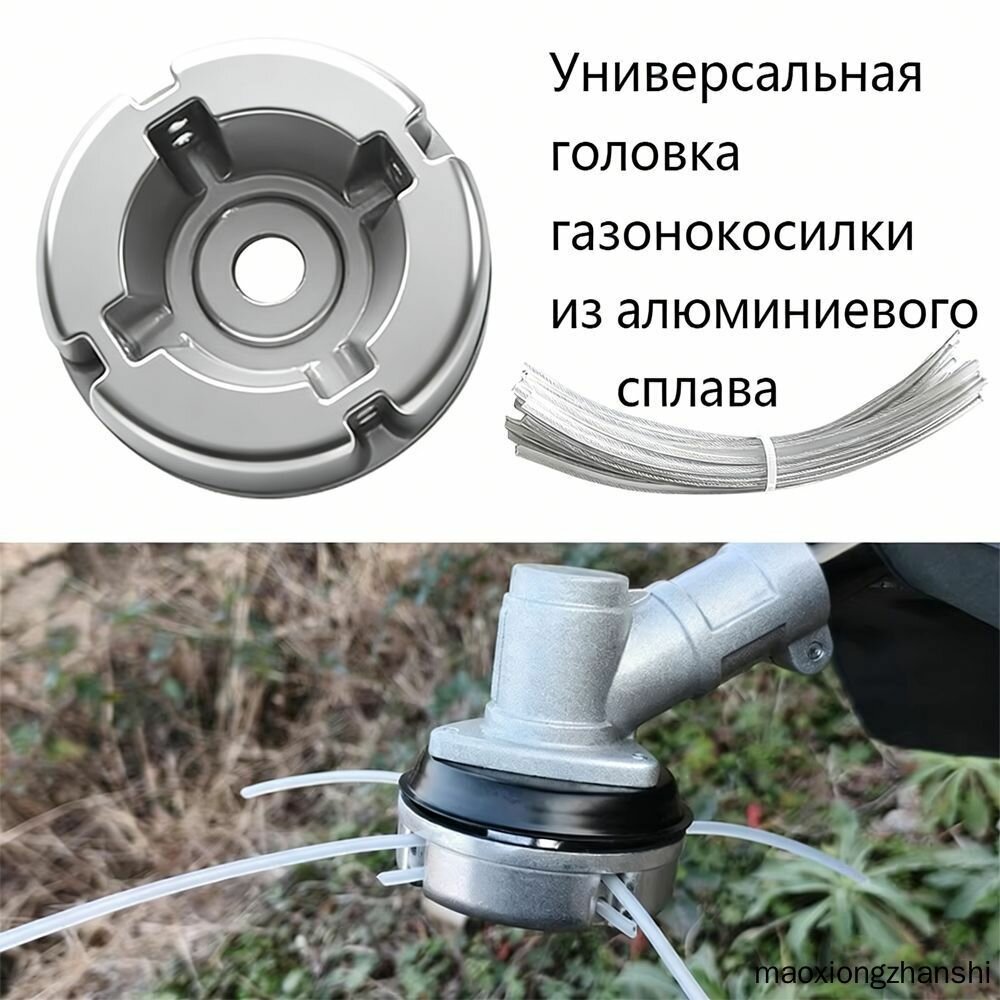 Катушка для триммера — фото 1