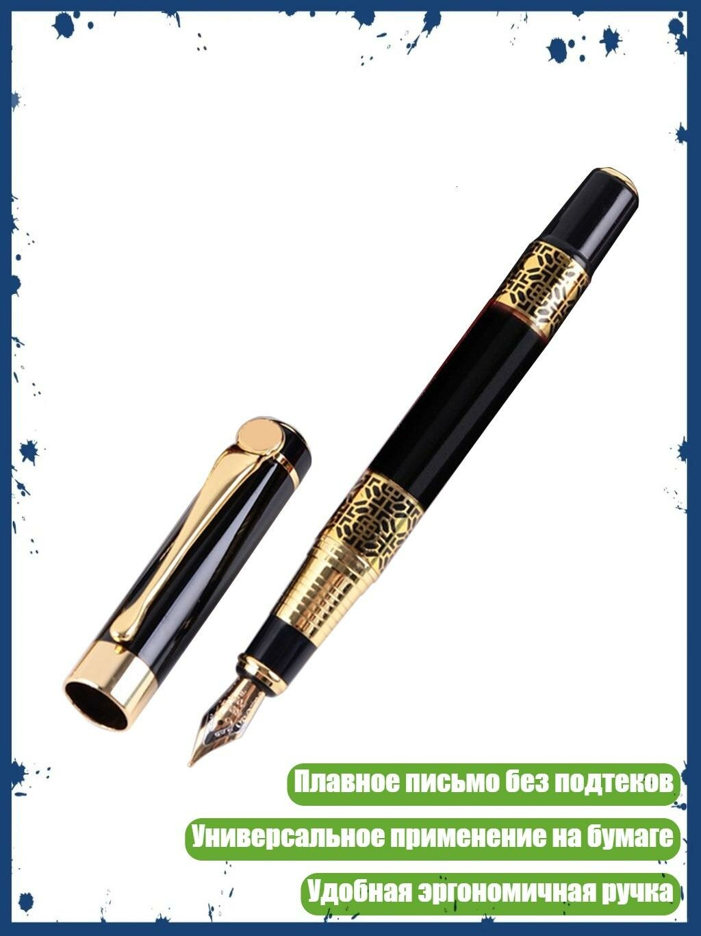 Подписной шариковый и перьевый стержневой карандаш, C