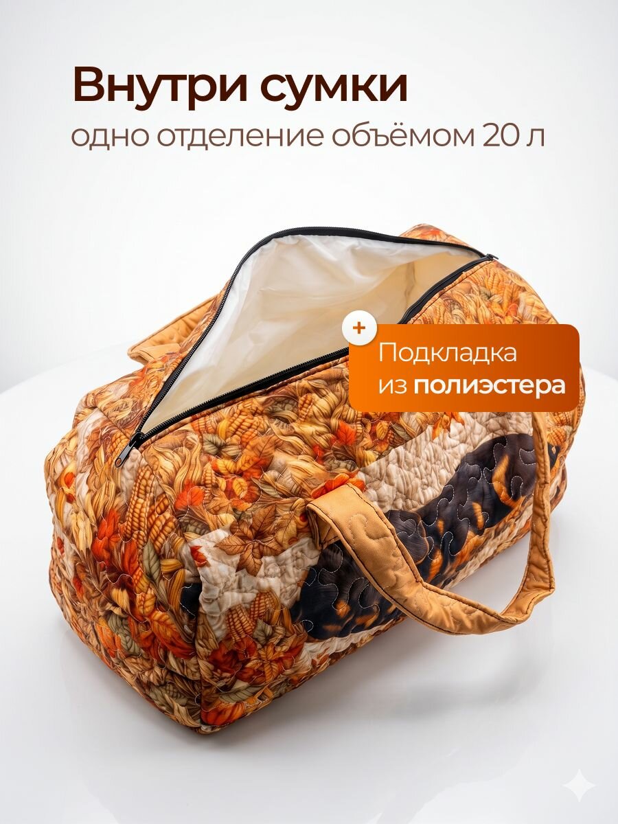 Сумка — фото 1