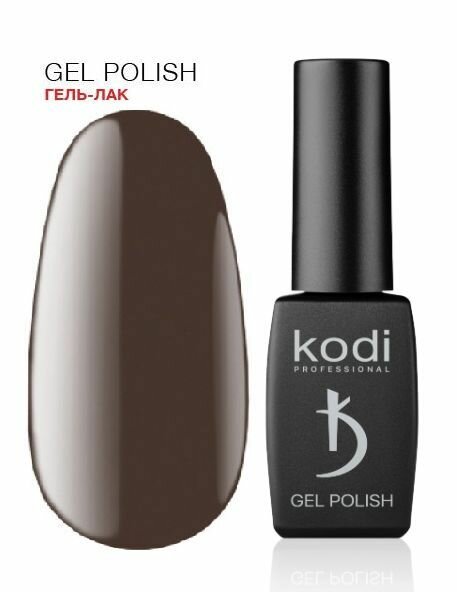 Гель лак Kodi professional 110CN (8мл.), коллекция "CAPUCCINO"