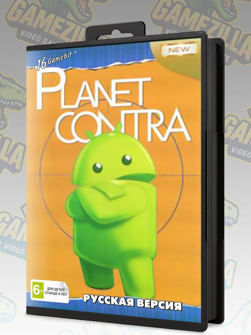 Игра Sega: Planet Contra (русские субтитры)