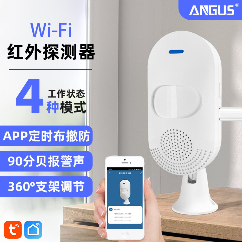 Датчик движения Tuya PIR для помещений с Wi-Fi, звуковой и световой инфракрасный детектор, сигнализация с датчиком движения человека.