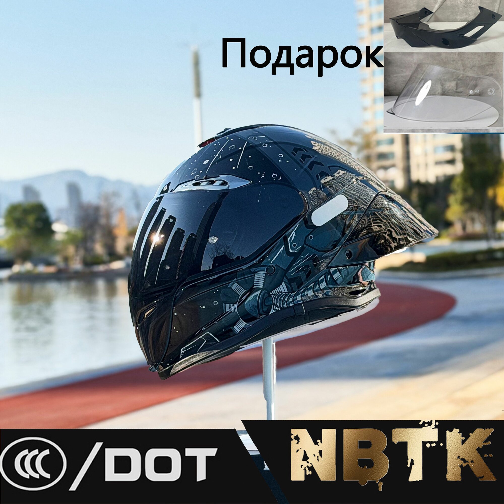 NBTK Мотошлем, цвет: темно-синий, размер: M