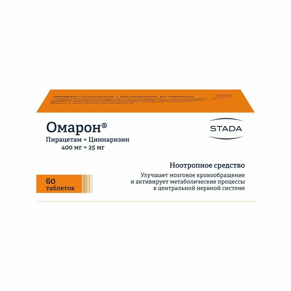 Омарон, таблетки 400 мг+25 мг, 60 шт.