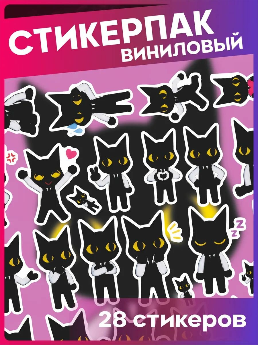 Набор наклеек Больница для животных roblox Секретный агент