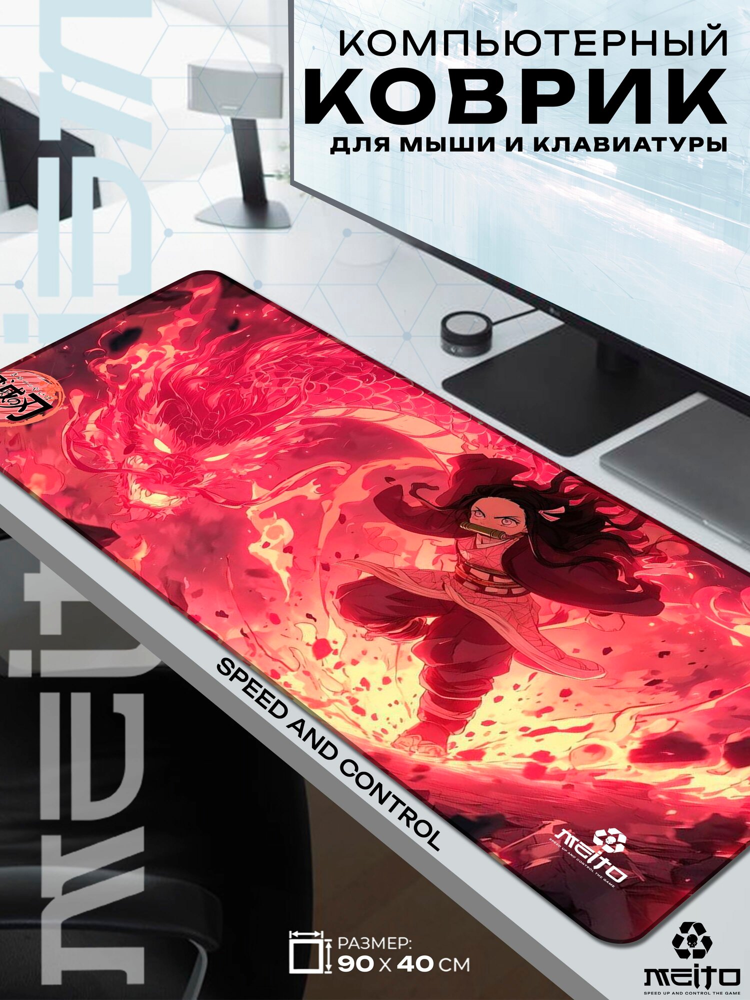Большой игровой коврик для мыши и клавиатуры жаккард 90x40 см Клинок Demon Slayer Незуко Nezuko Kamado