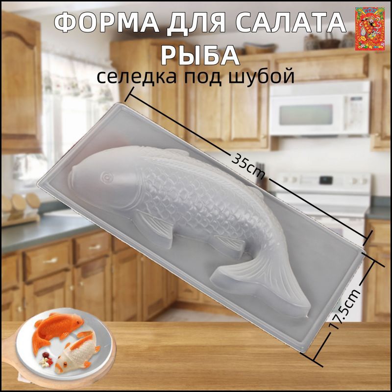 Форма для выпечки 35 см 1 шт пищевой силикон прозрачный