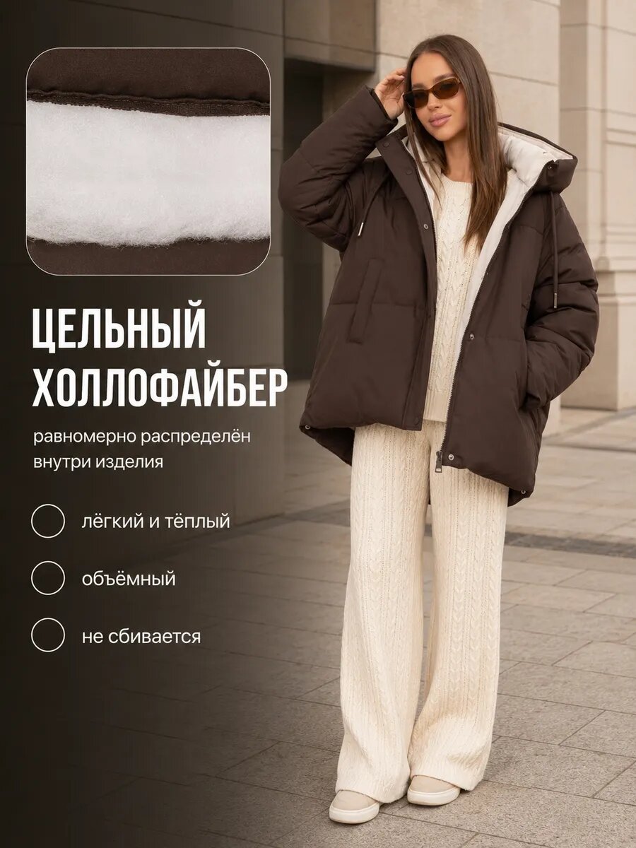 Куртка  зимняя оверсайз с капюшоном