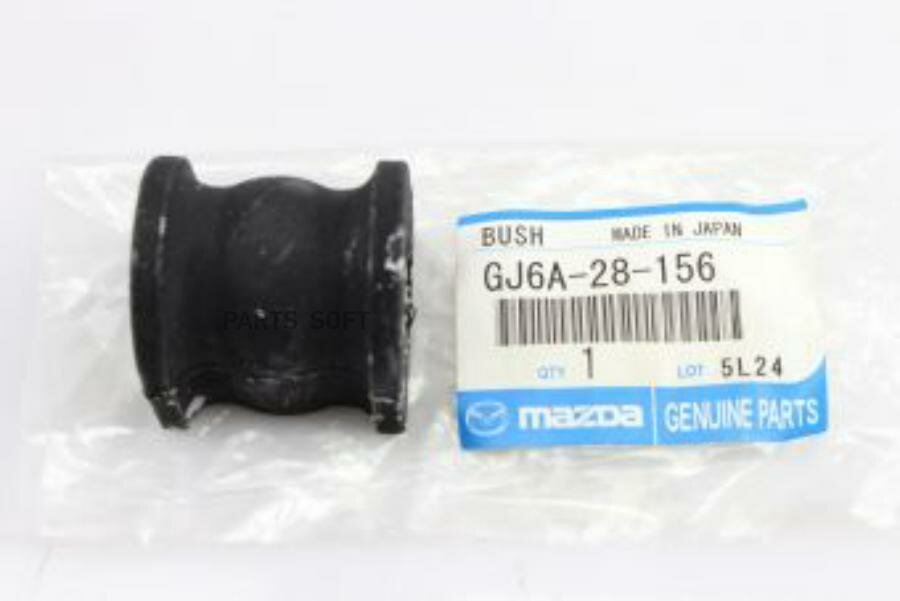 GJ6A28156 MAZDA втулка стабилизатоpа ЗАД. М6