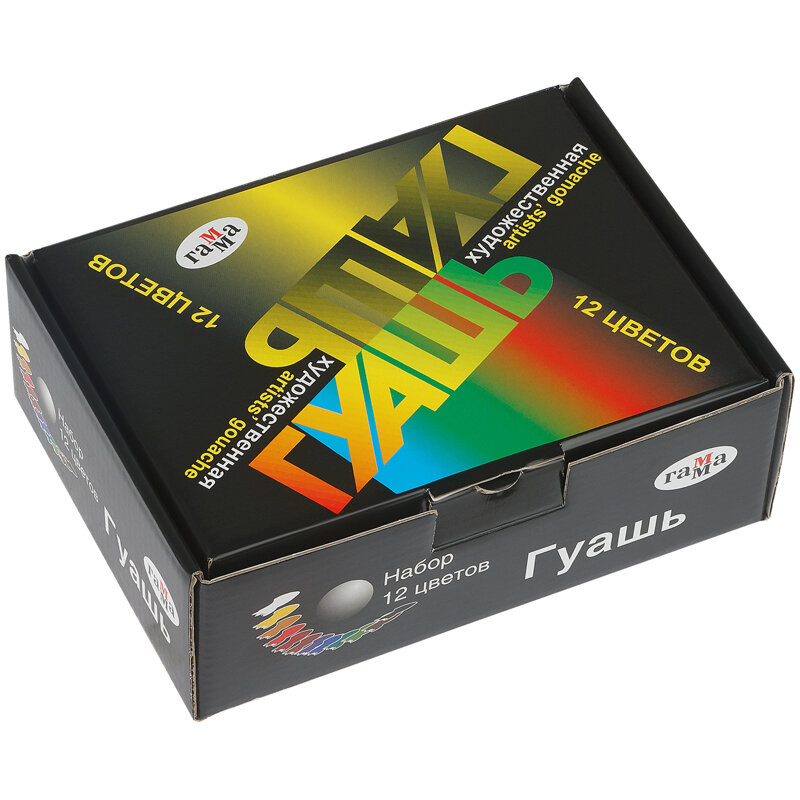 2 шт. Гуашь художественная Гамма "Модерн", 12 цветов, 40мл, картон. упаковка