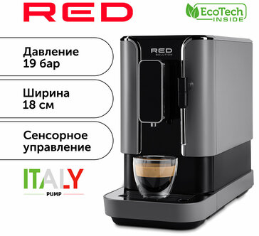 Характеристики модели Кофемашина RED SOLUTION Indi RCM-1540, Черный ...