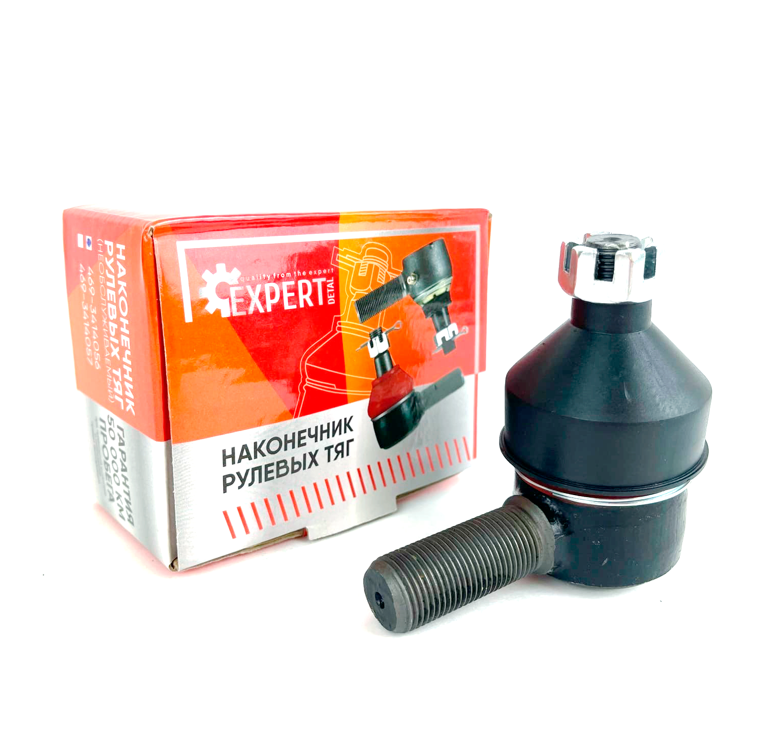 Наконечник рулевой тяги УАЗ левый не обслуживаемый "ExpertDetal"