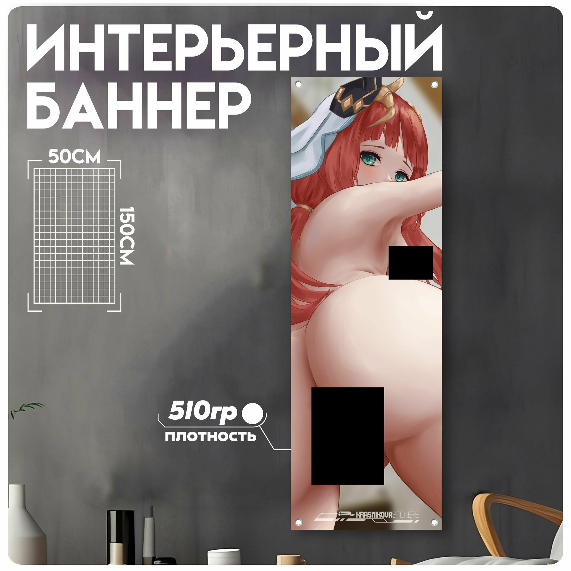 Постеры на стену милота тян япония
