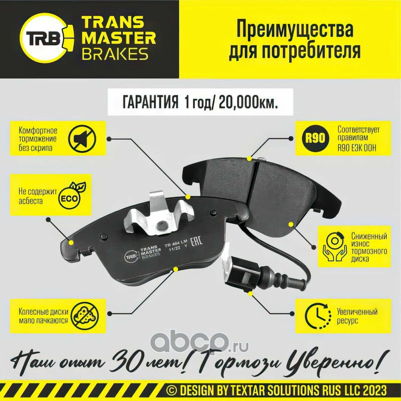 Тормозные колодки дисковые передние