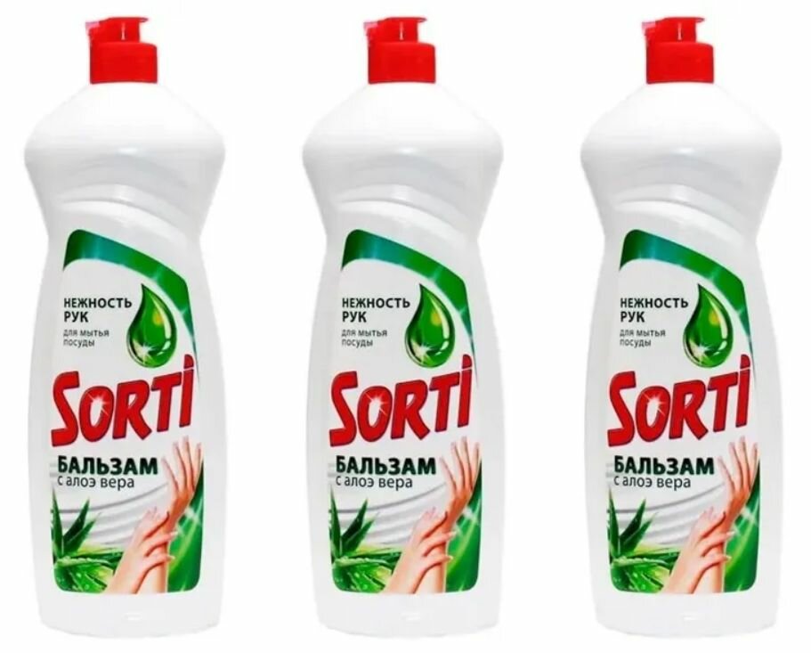Sorti Средство для мытья посуды, Бальзам с Алоэ Вера, 900 гр, 3 шт