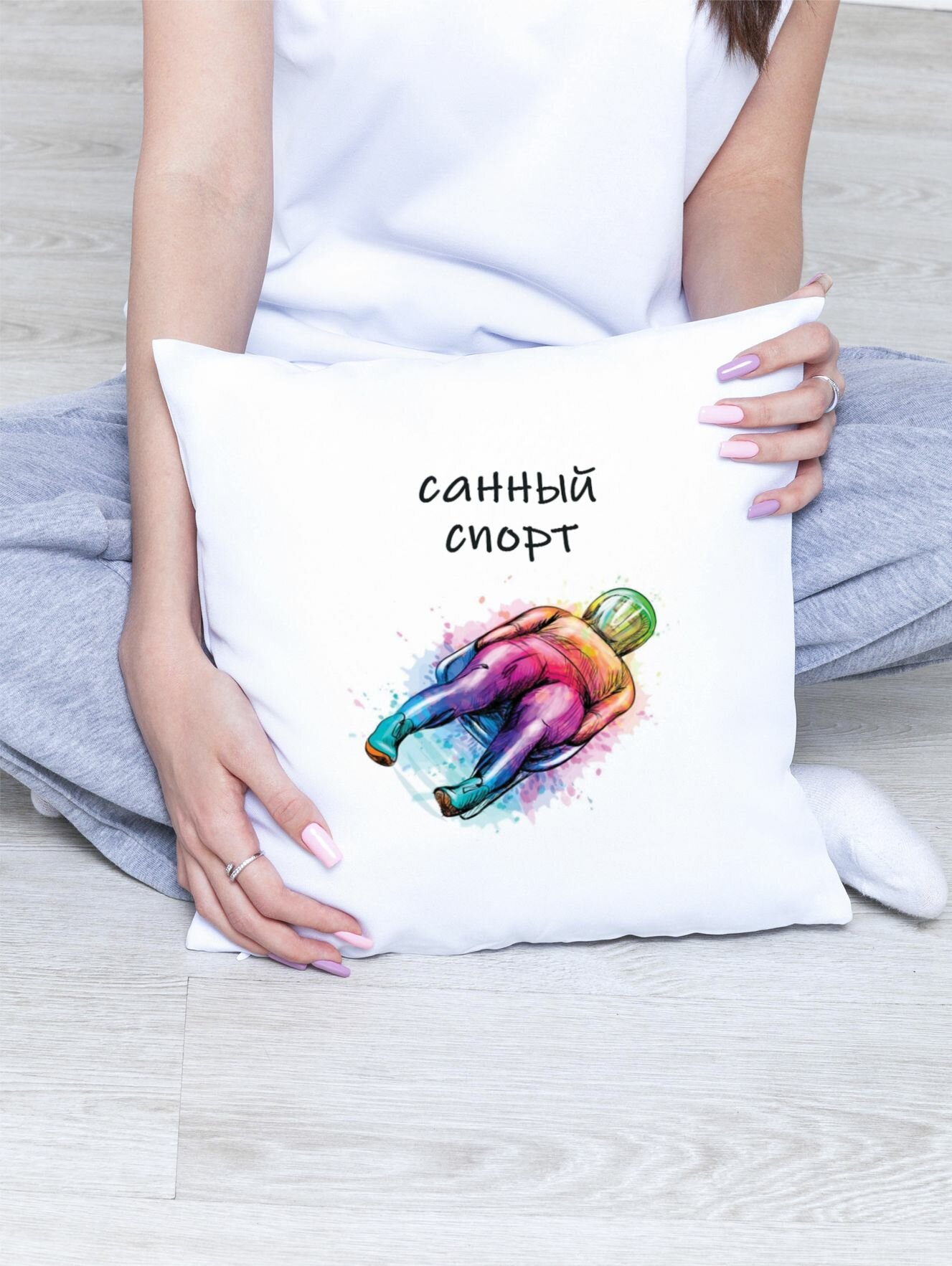 Подушка Санный спорт ( Подушка Санный спорт , Санный спорт , Санный спорт подушка , Подушка Саночник , Саночник , Саночник подушка , подушка Саночнику , подарок Саночнику , подушка для Саночника , Подарок для Саночника ) 35х35см