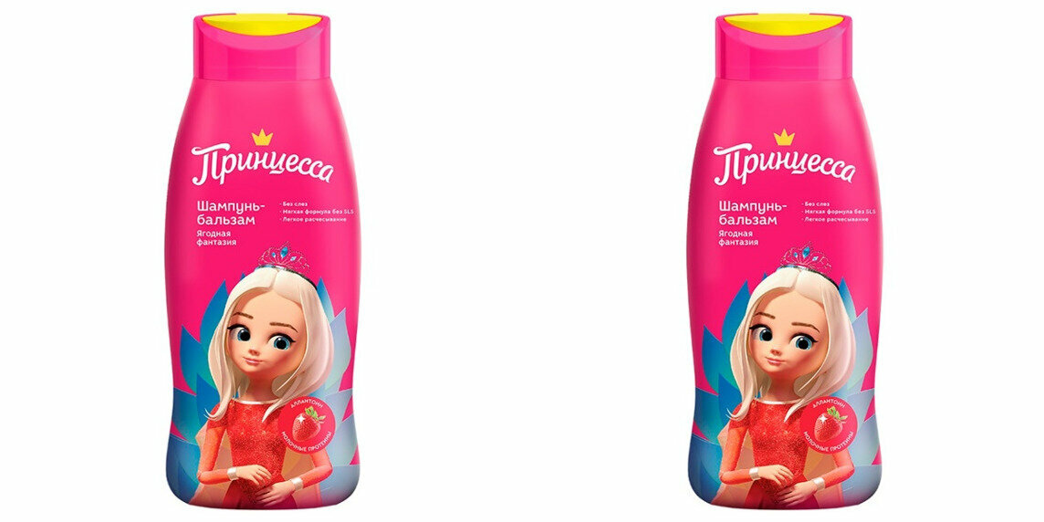 Шампунь-бальзам детский Принцесса, Ягодная фантазия, 400 мл, 2 шт