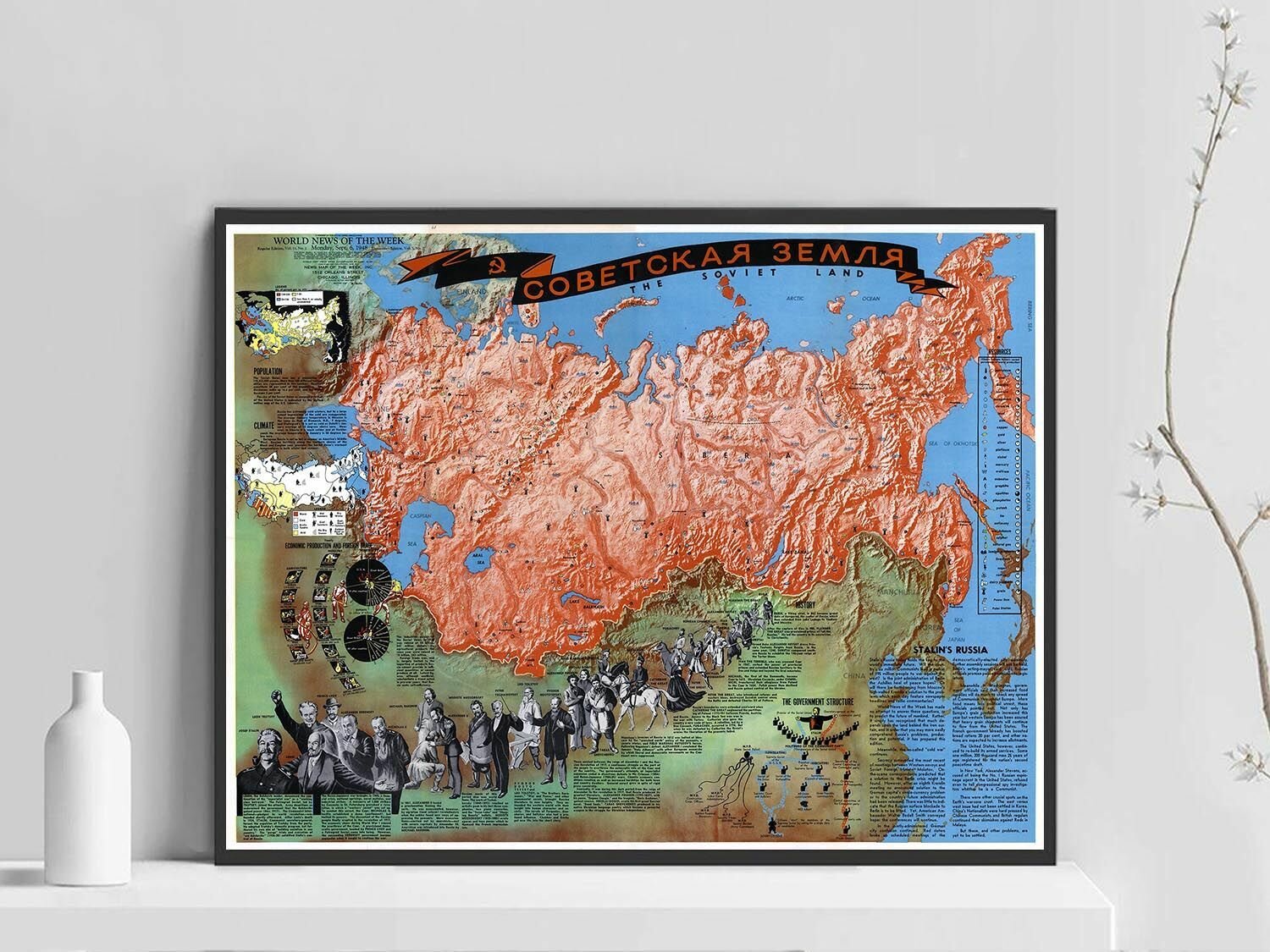 Карта Советская Земля 1948 - Старинная Карта СССР (А2, без рамы)