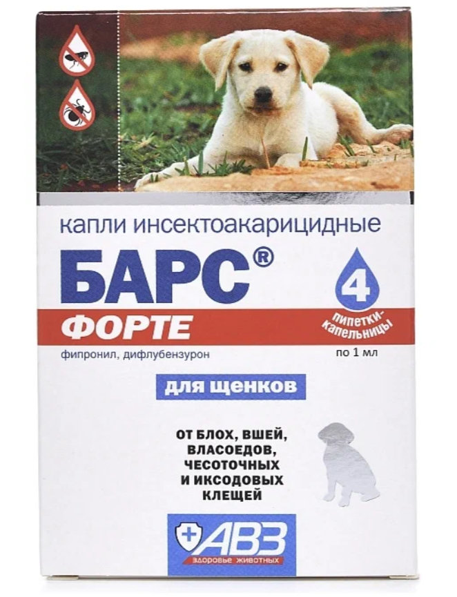АВЗ раствор от блох и клещей Барс Форте для щенков, собак, кошек, для домашних животных 4 шт. в уп, 1 уп.