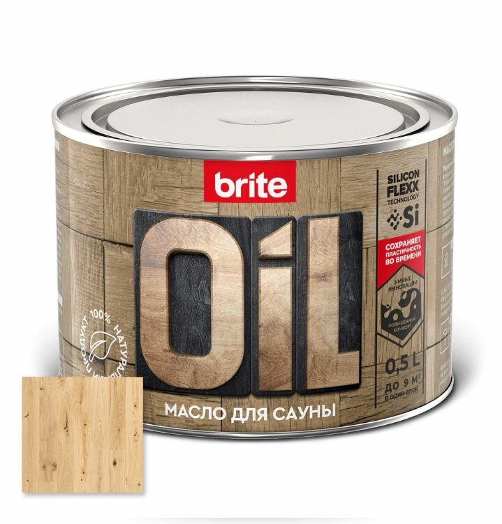 Масло для сауны Brite 0,5 л