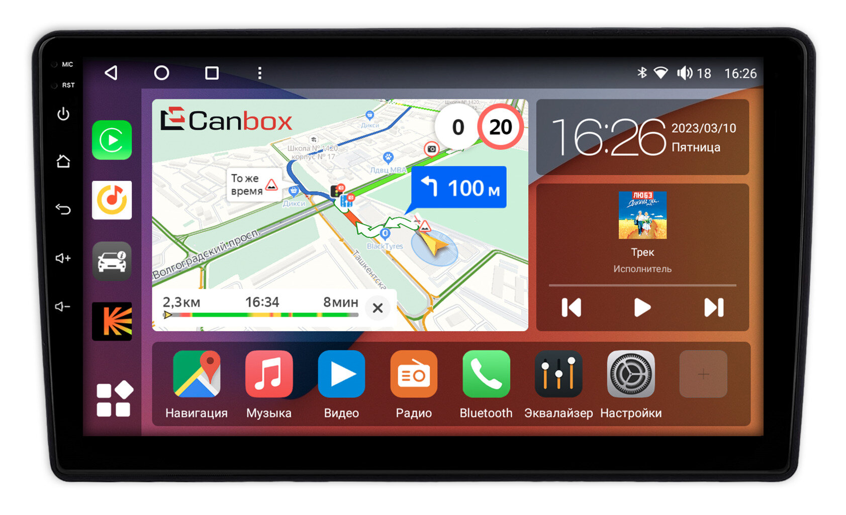 Штатная магнитола Kia Cerato 2003-2009 Canbox H-Line 4196-9-1944 на Android 10 (4G-SIM, 6/128, DSP, QLed)