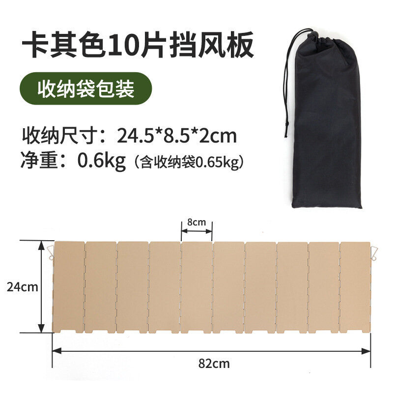 Ветрозащитный экран для уличной кассетной плиты, ветрозащитная крышка для горелки, кемпинговый экран, газовое ветрозащитное кольцо, складной портативный ветрозащитный экран.