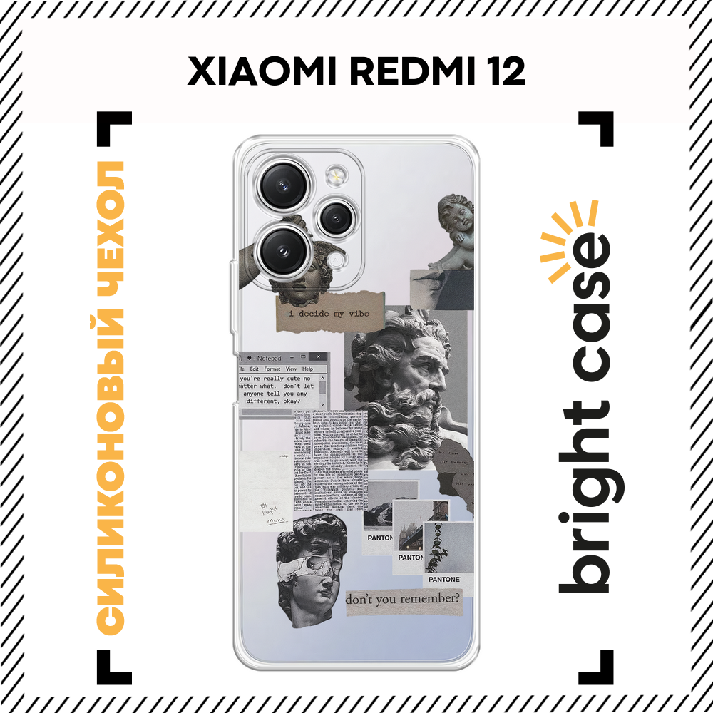 Чехол на Xiaomi Redmi 12 / Редми 12 с принтом Новая античность, прозрачный