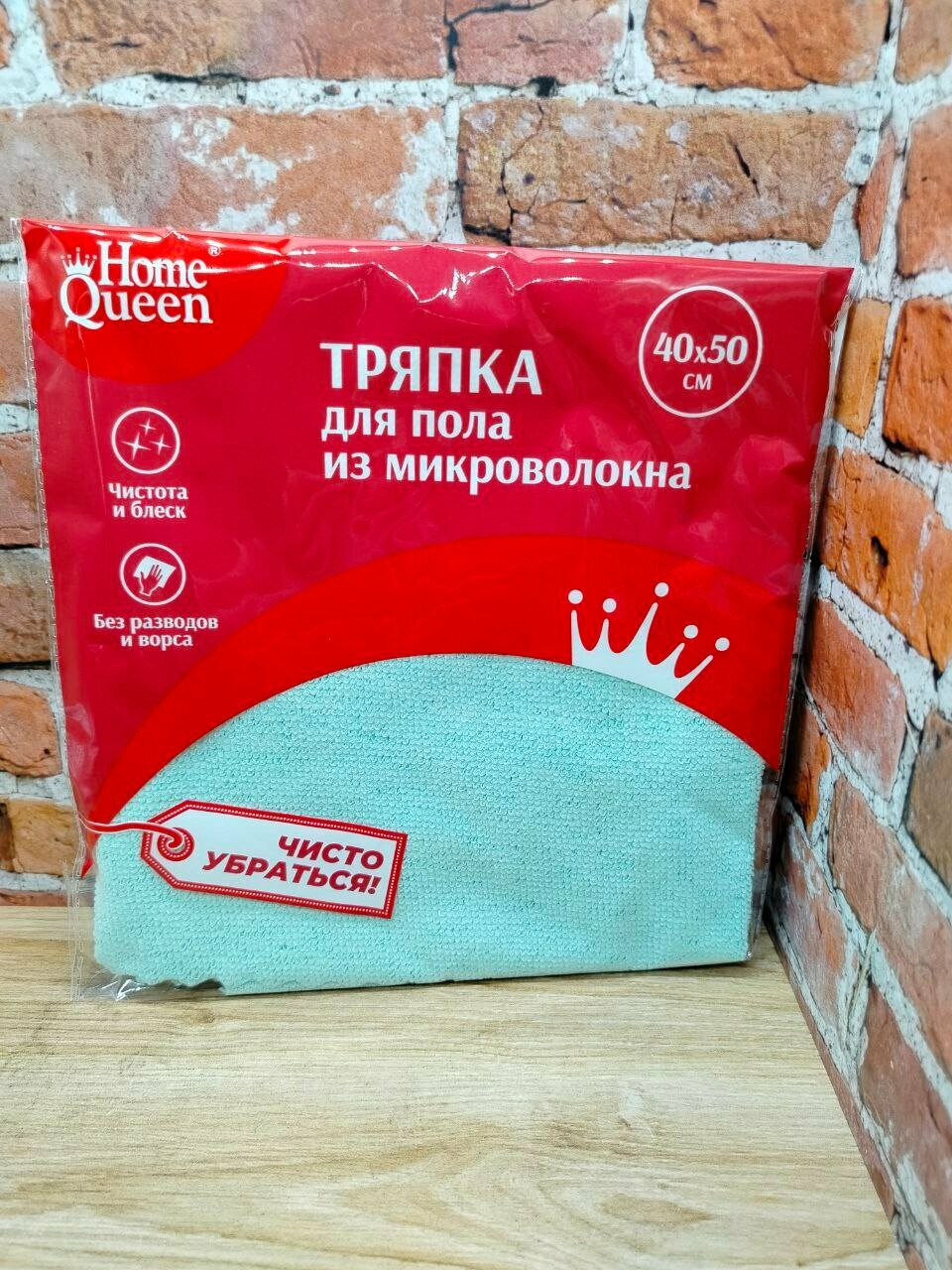 Home Queen Тряпка для пола из микрофибры 40*50 см
