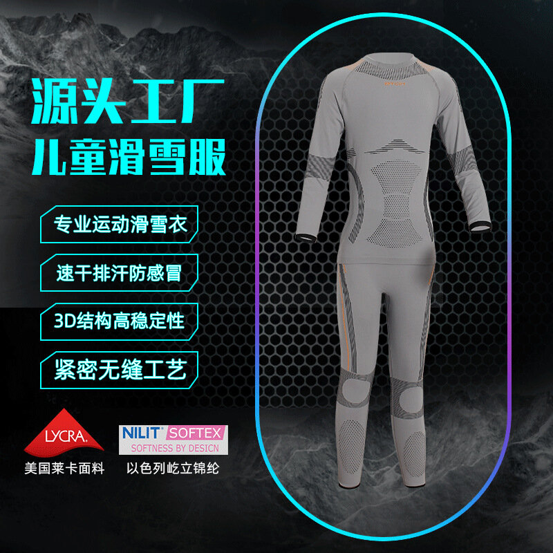 Быстросохнущая одежда для детей, мальчиков и девочек, влагоотводящее термобелье, спортивное нижнее белье, компрессионный базовый слой для активного отдыха, быстросохнущая одежда