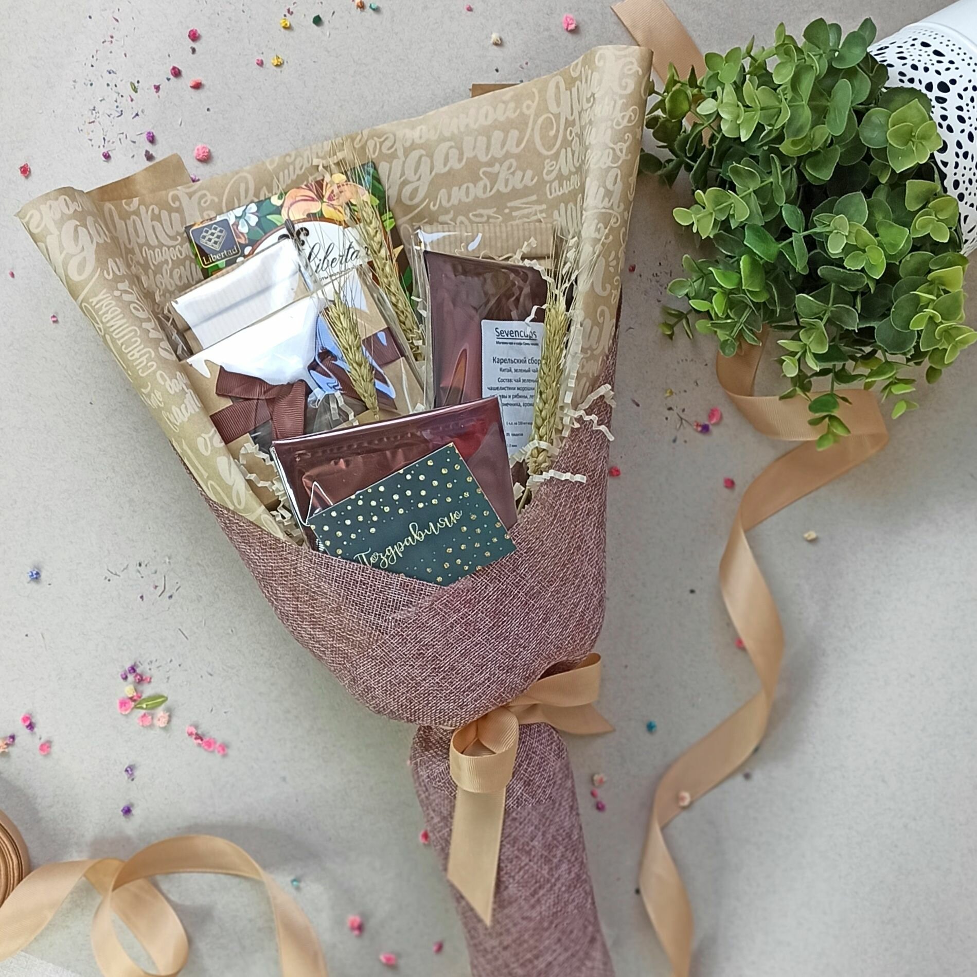 Букет из чая - подарочный набор чайный букет с драже и шоколадом