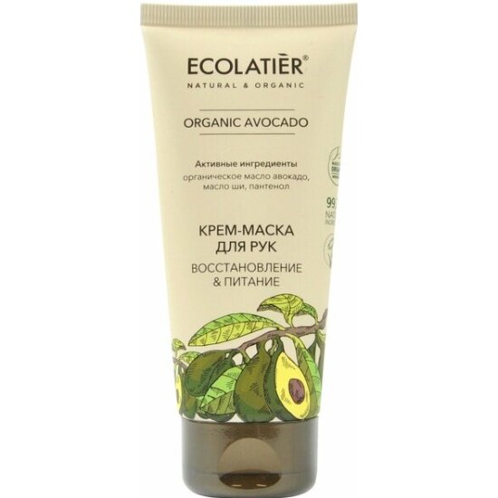 Крем-маска для рук Ecolatier Green Organic Avocado Восстановление + Питание, 100 мл