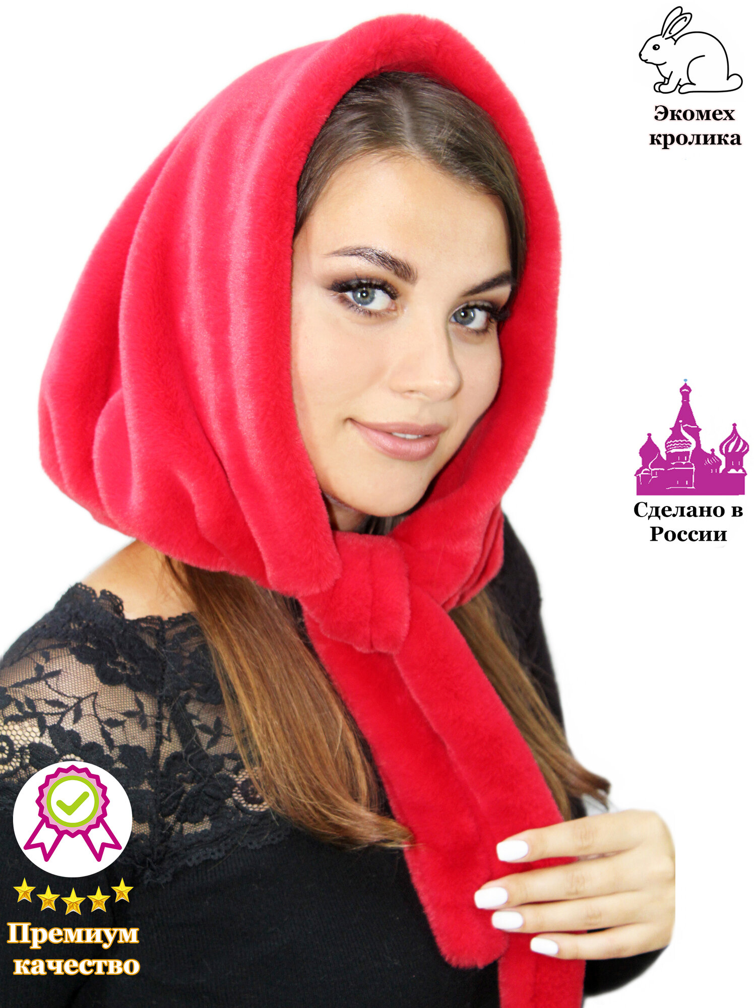 Капор для женщин