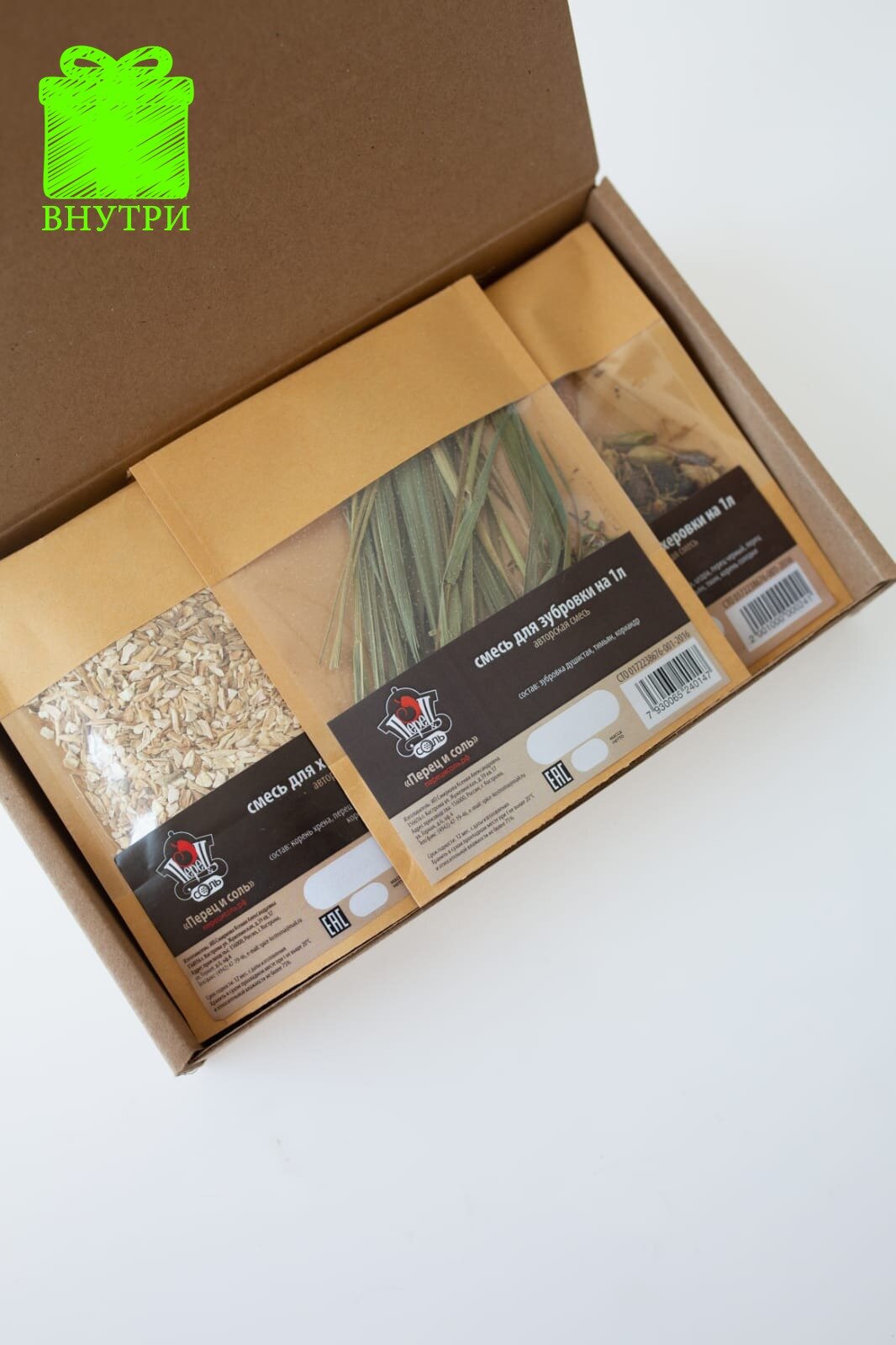 Набор подарочный для "Крепких напитков", "Перец и Соль", 100 г, + подарок