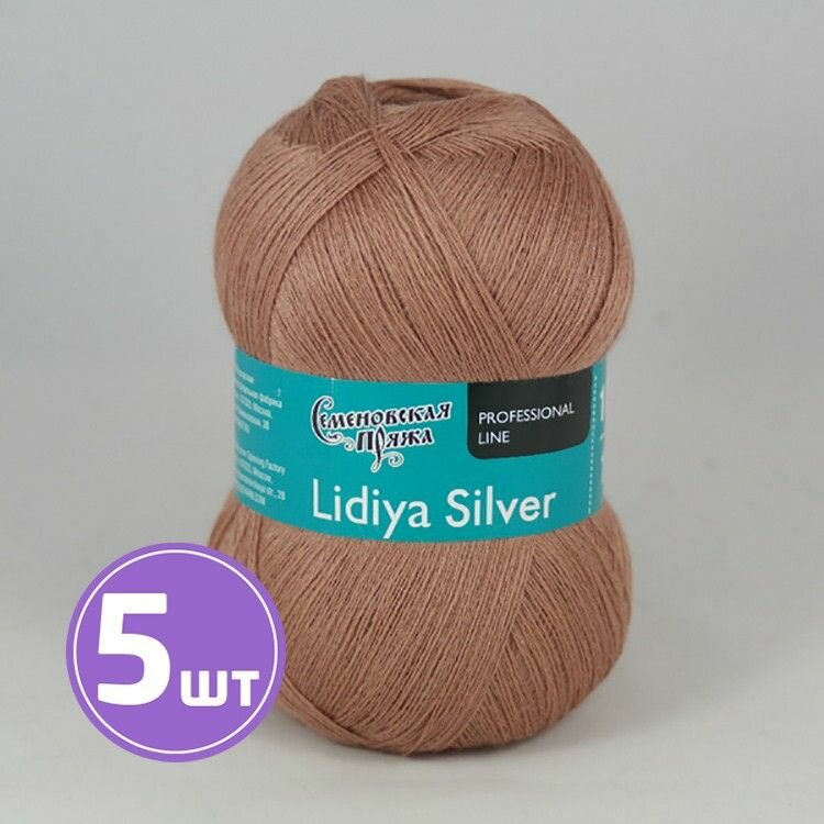 Пряжа для вязания спицами, крючком Семеновская "Lidiya silver" классическая, шерсть тонкий (fine) австралийский меринос, акрил 171230 мусс мокко, 5 шт. по 100 г, 1613 м