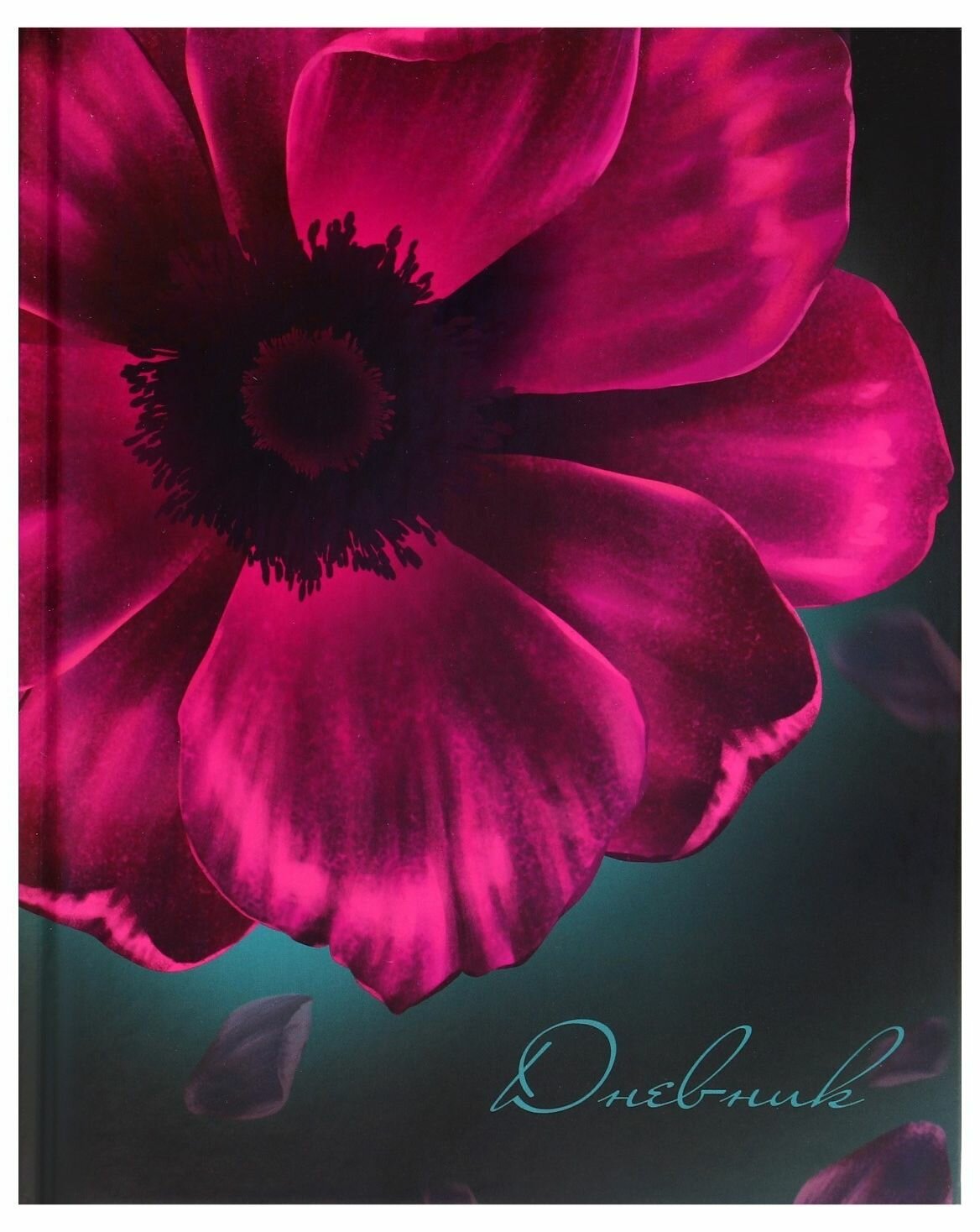 Дневник школьный "Цветок" для 1-11 классов, универсальный дневник для школы, твердая обложка 7БЦ с глянцевой ламинацией, для девочки, 40 листов