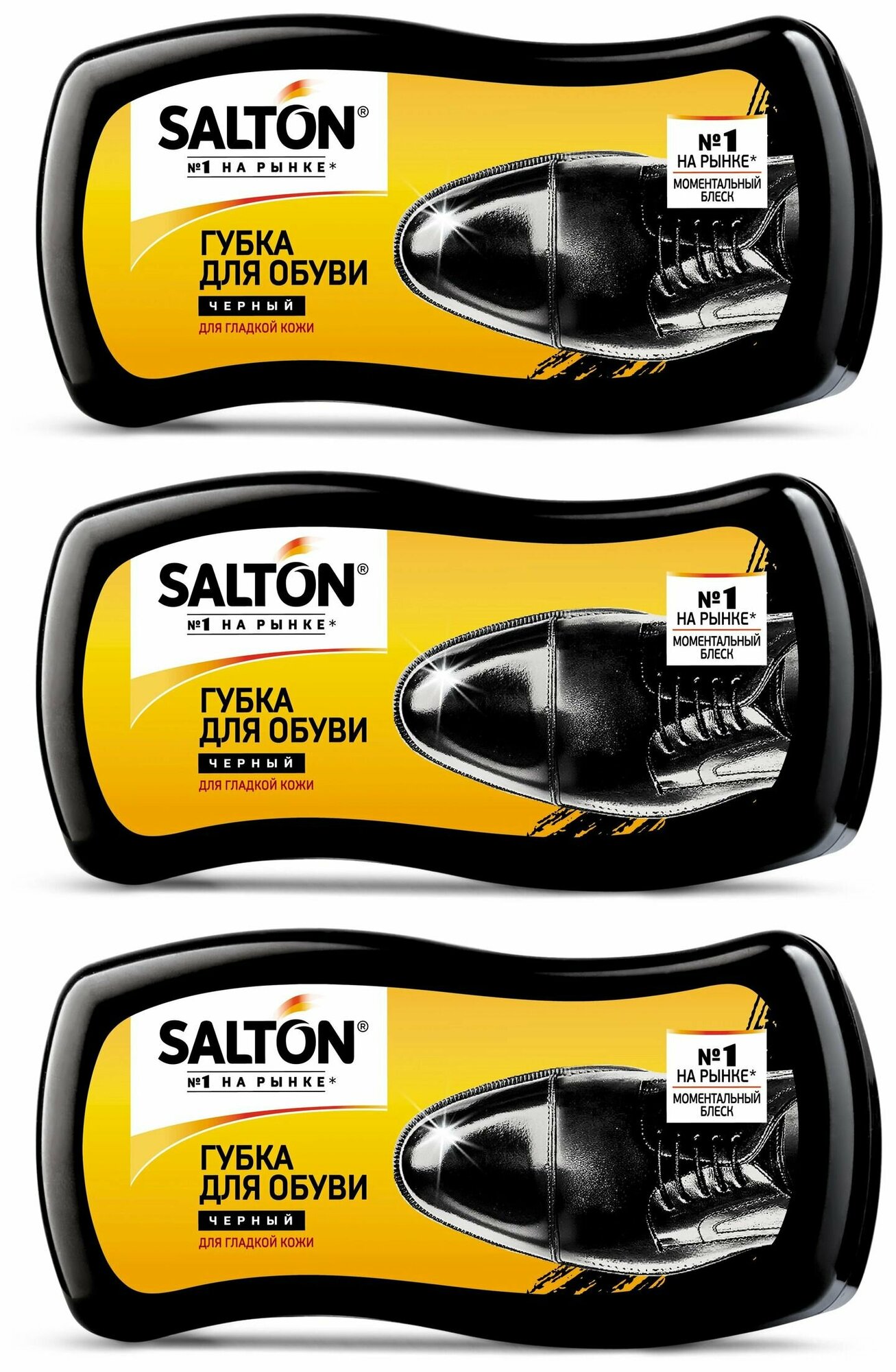 Губка Salton Волна, черная, для гладкой кожи, 75 мл, 3 штуки