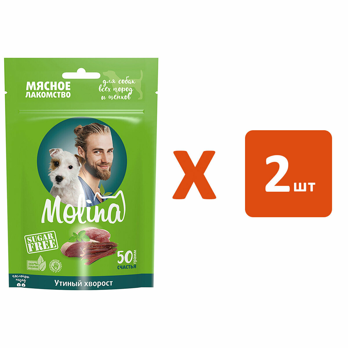 Лакомство MOLINA для собак и щенков всех пород утиный хворост (50 гр х 2 шт)