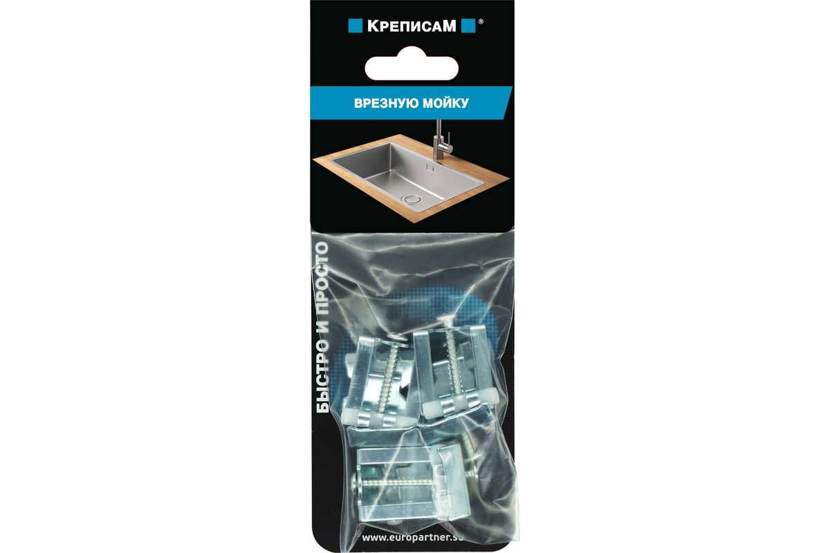 Европартнер Крепление для врезной мойки (1 компл.) KM 0158 7