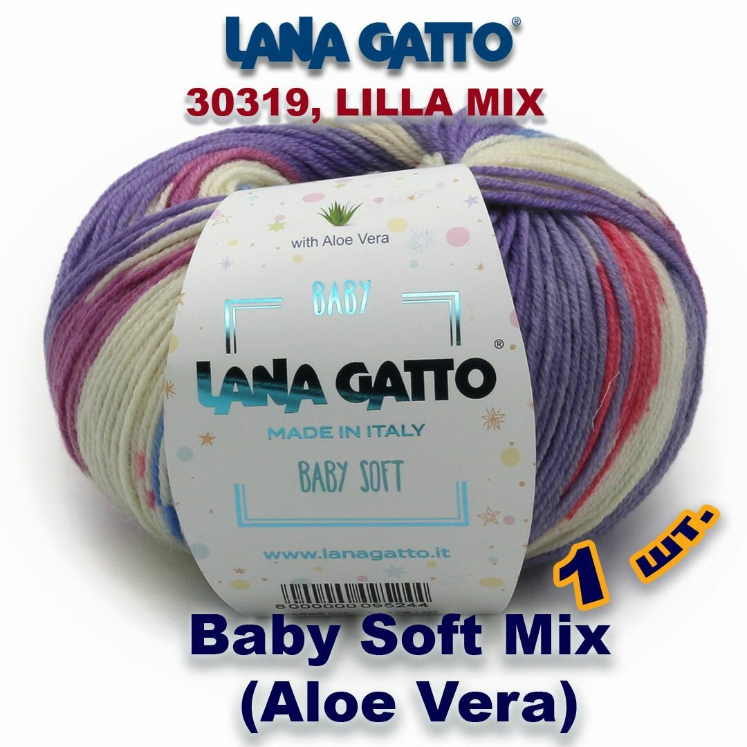 Пряжа Lana Gatto Baby Soft Mix (Aloe Vera) / Меринос Extrafine: 100% / Цвет: 30319, LILLA MIX (1 моток)