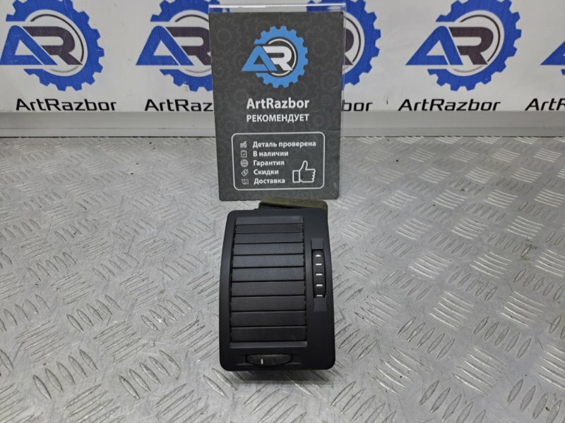 Б/У Дефлектор воздушный левый Skoda Octavia A5 / Шкода Октавия A5 1.8 CDA 152 Л.С. 2012