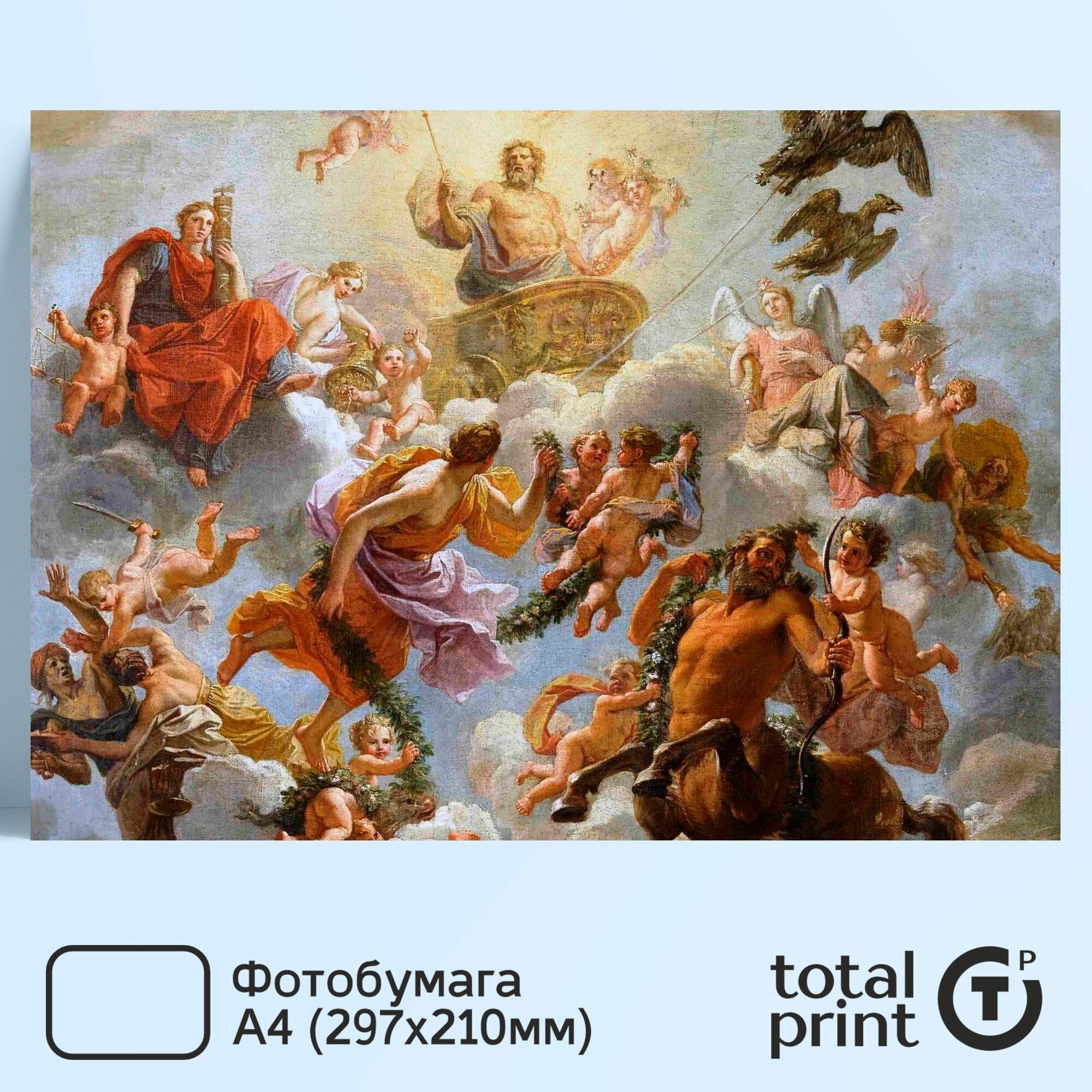 TotalPrint Постер для интерьера, Боги греческой мифологии, А4(21х29.7см)