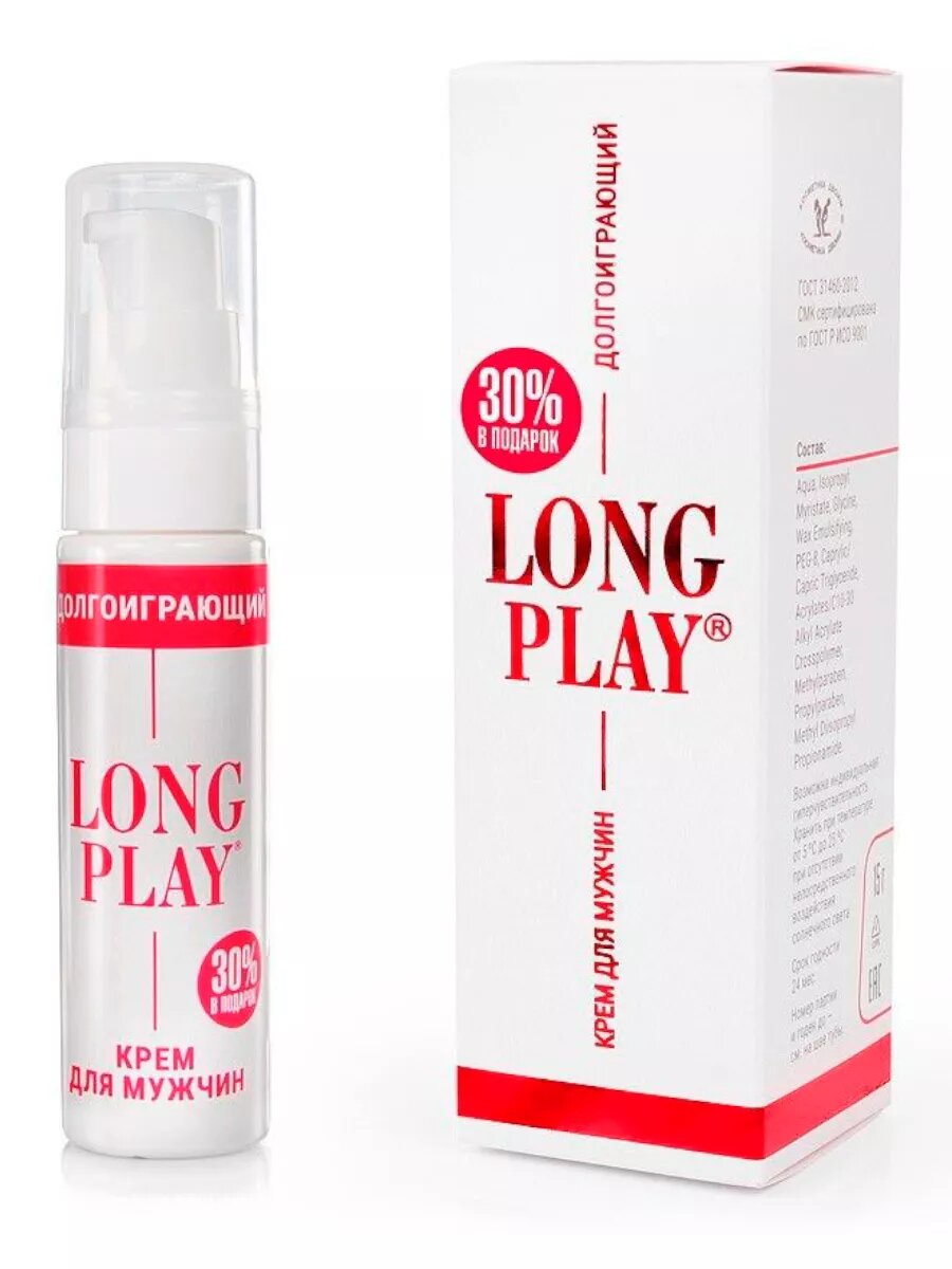 Крем-пролонгатор Long Play - 20 гр.