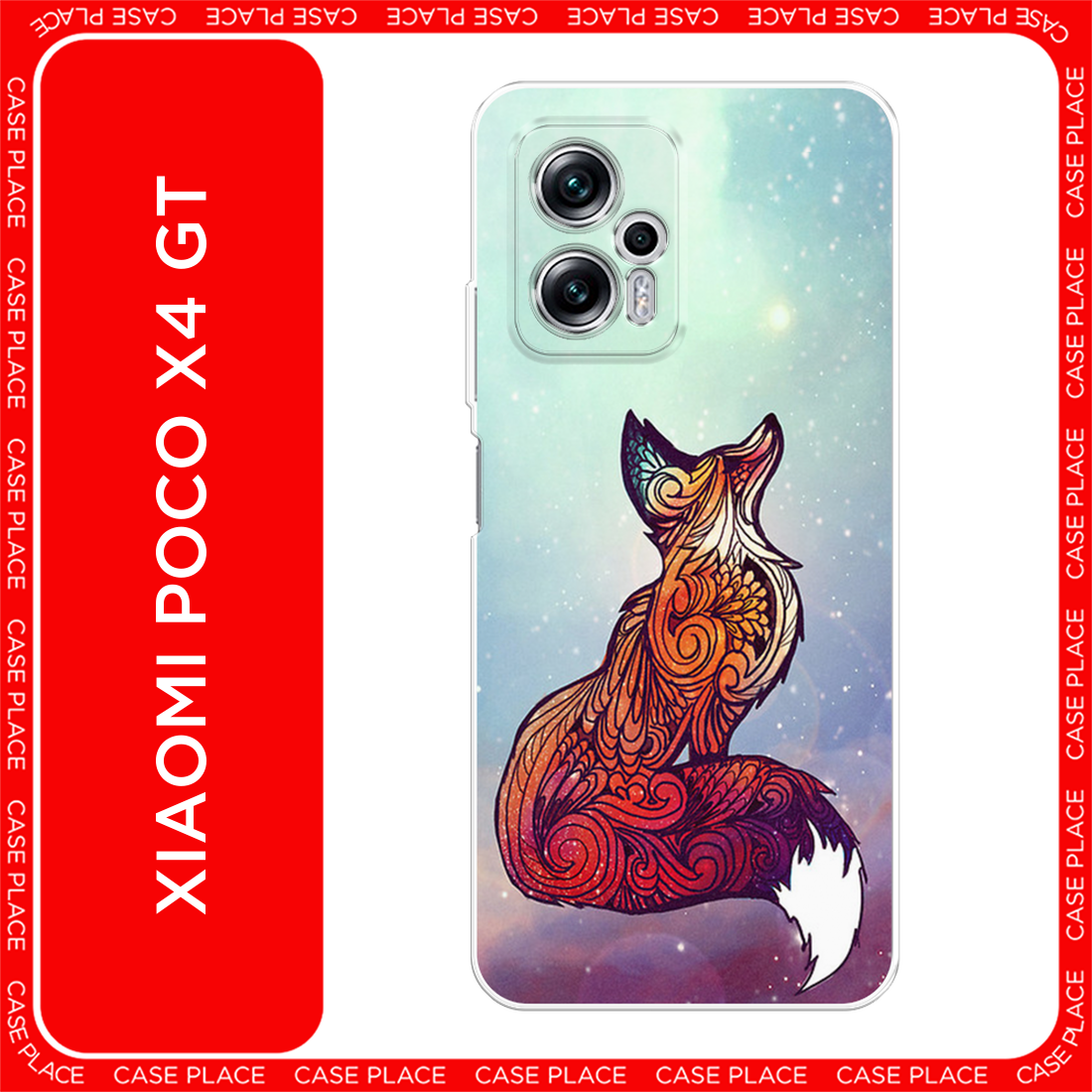 Чехол на Xiaomi Poco X4 GT / Сяоми Поко X4 GT с принтом Лиса 1