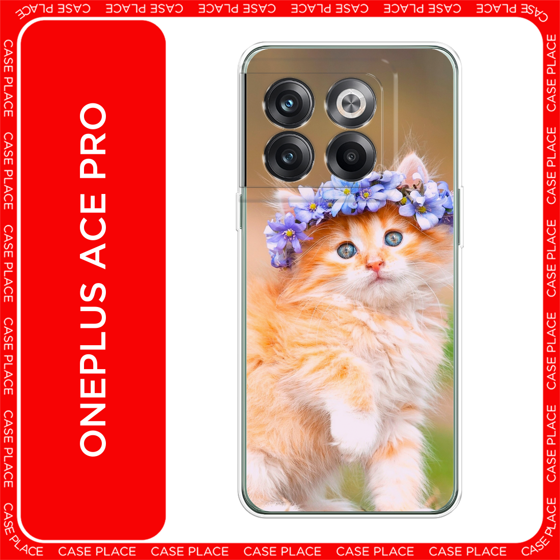 Чехол на OnePlus Ace Pro / Ван плюс Эйс Про с принтом Рыжий кот в венке